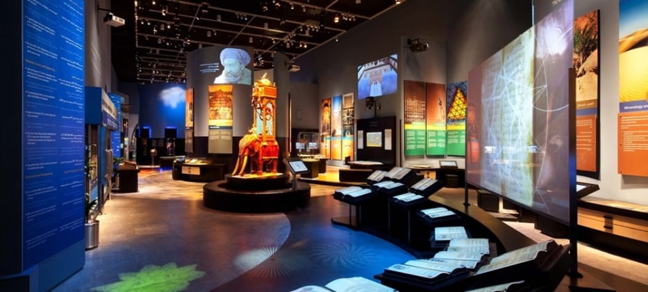 Museum of Islamic Science and Technology Istanbul: Visitor Guide
